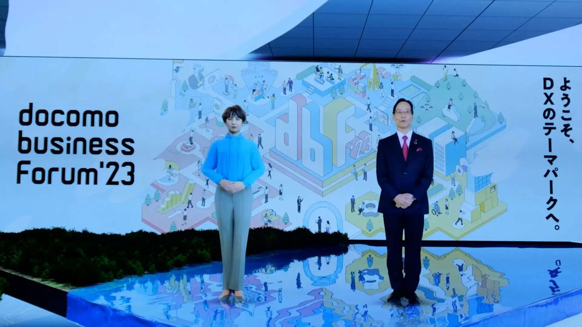 Digital Transformation: Japan: NTT Communications organises Digital ...