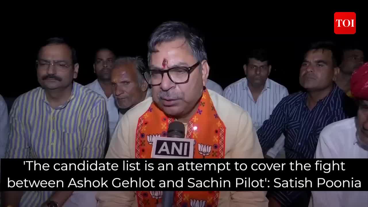 Satish Poonia on Congress' list of candidates for Rajasthan elections