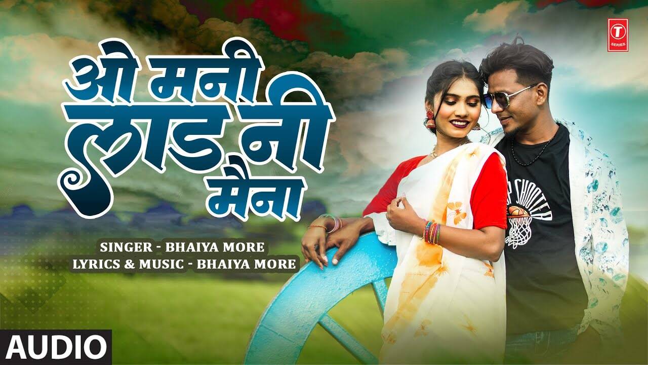 Enjoy The New Marathi Music Audio For O Mani Lad Ni Maina By Bhaiya More