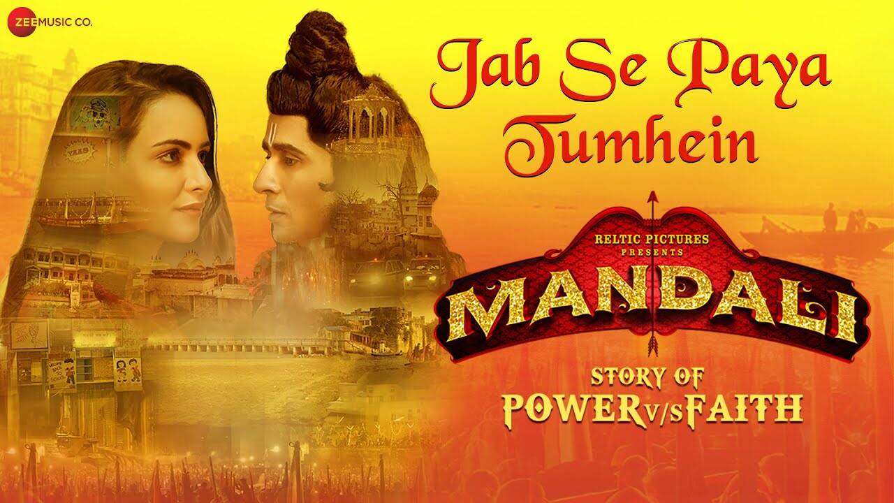 Mandali | Song - Jab Se Paya Tumhein