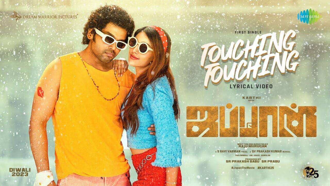 Japan | Tamil Song - Touching Touching (Lyrical)