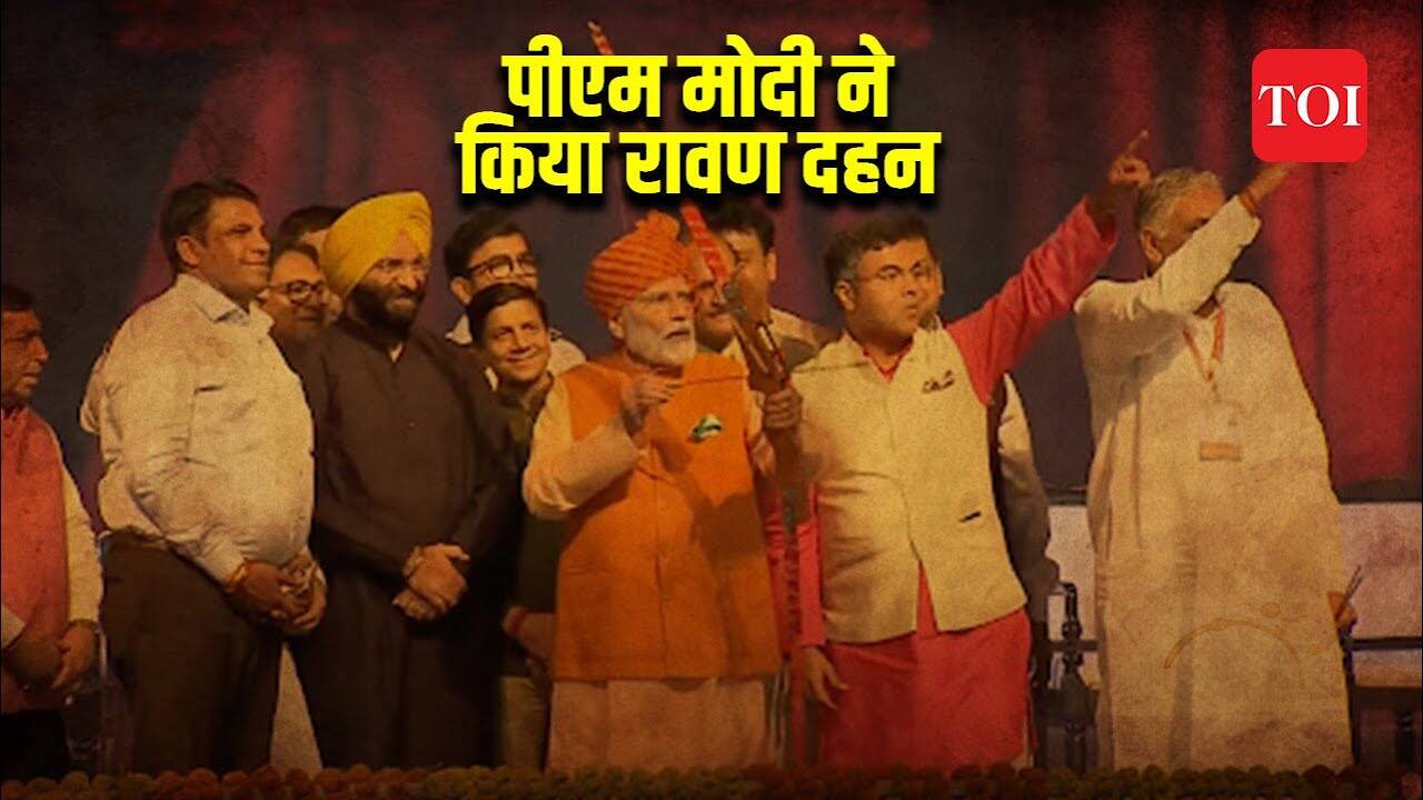 PM Modi Ravan Dahan Video | PM Modi burnt Ravana in Ramlila Maidan ...