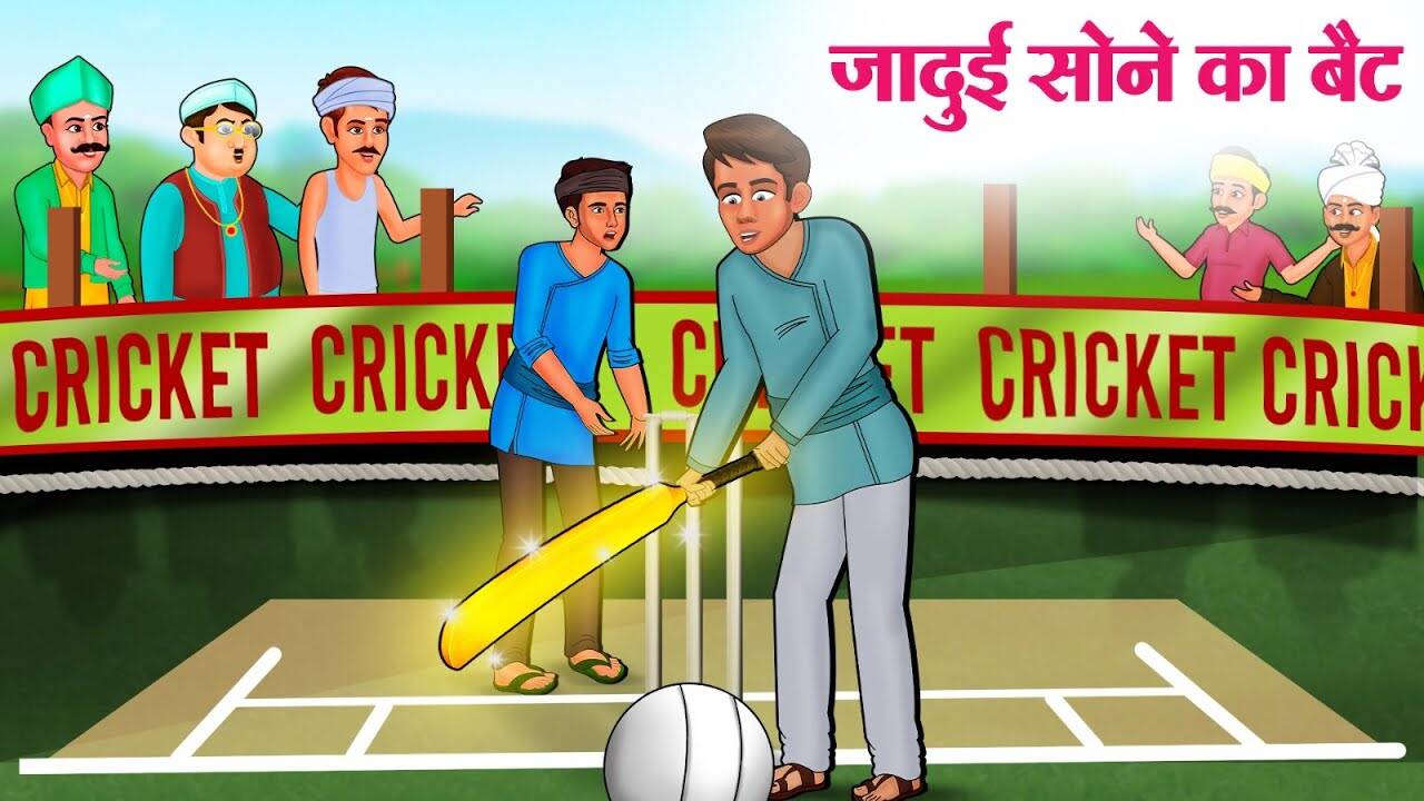 Watch Popular Children Hindi Story 'Jadui Sone Ka Bat' For Kids - Check ...