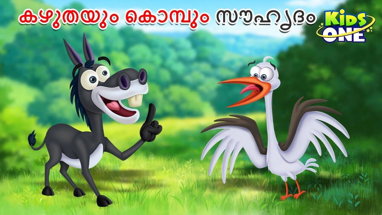 Watch Popular Children Malayalam Nursery Story 'Kazhutha Yum Kombum ...