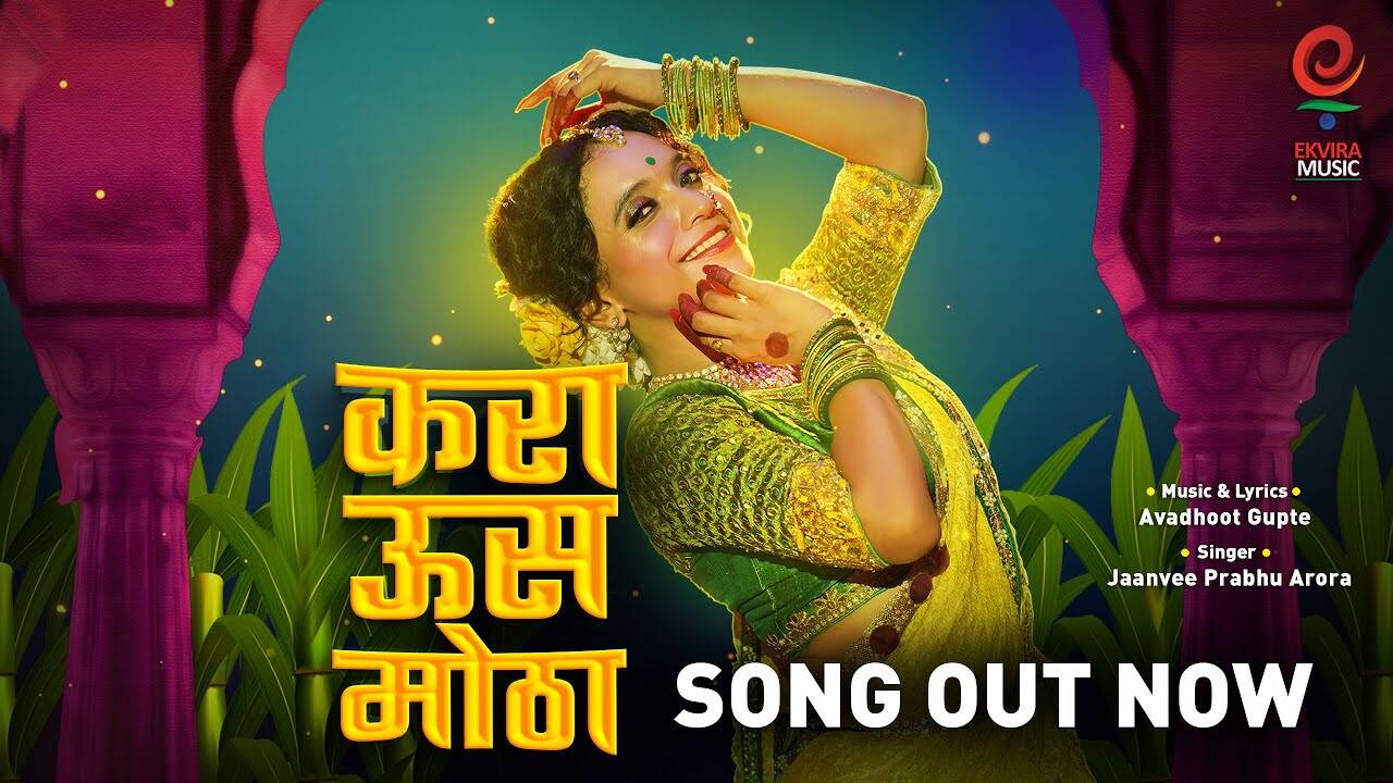 Watch The Latest Marathi Music Video For Kara Oos Motha By Jaanvee ...