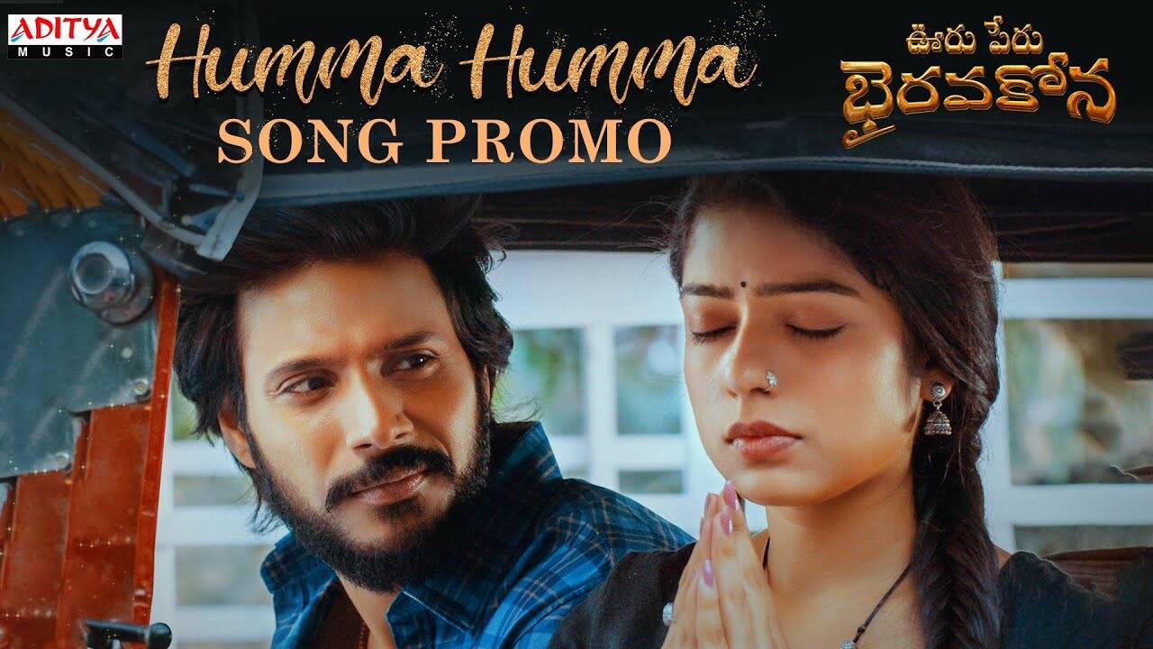 Telugu movie: Ooru Peru Bhairavakona | Song Promo - Humma Humma