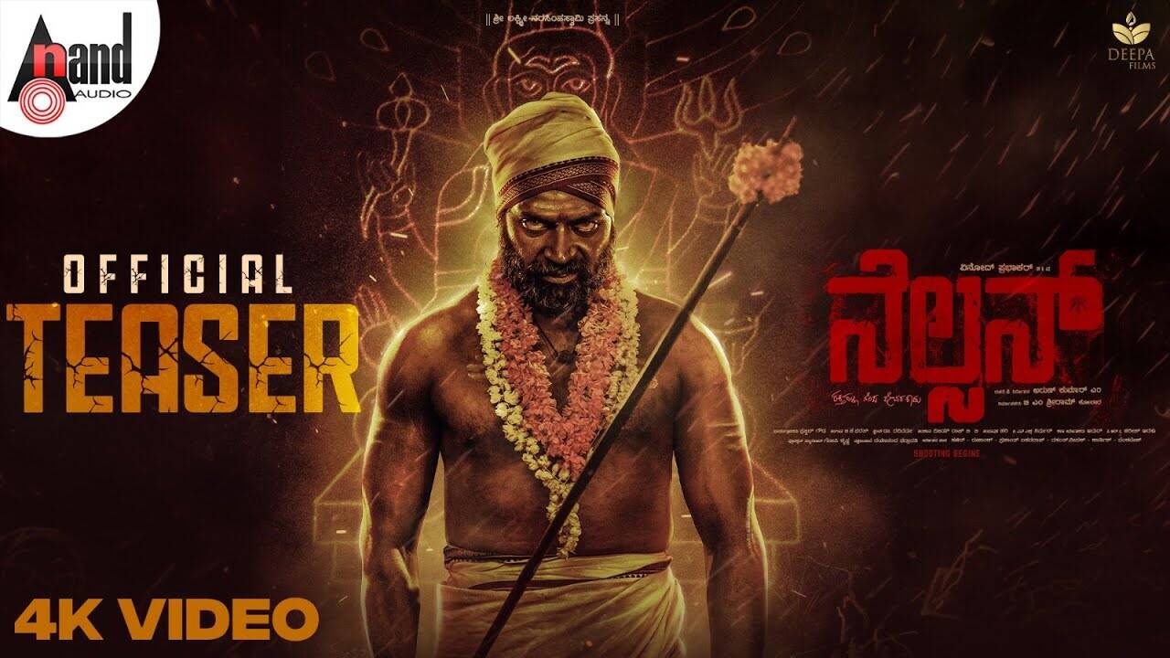 Nelson - Official Teaser