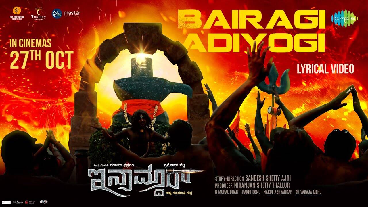 Inamdar | Song - Bairagi Aadiyogi Shankara (Lyrical)