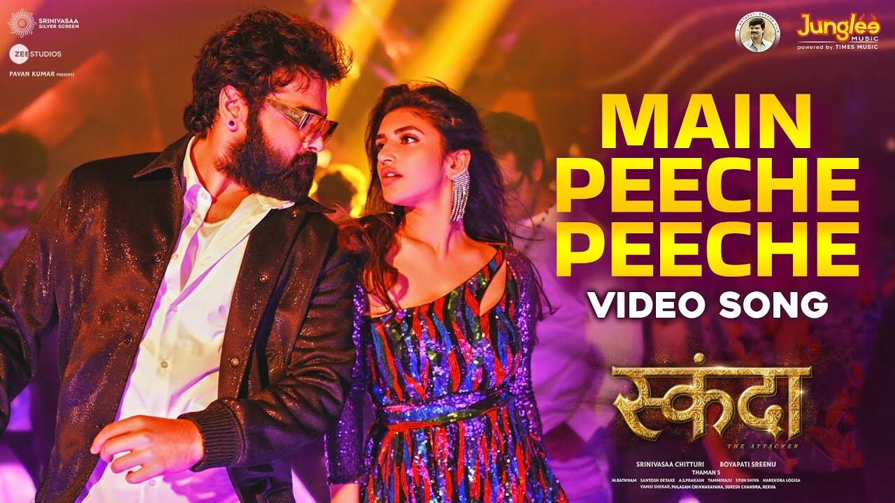 Skanda | Song - Main Peeche Peeche