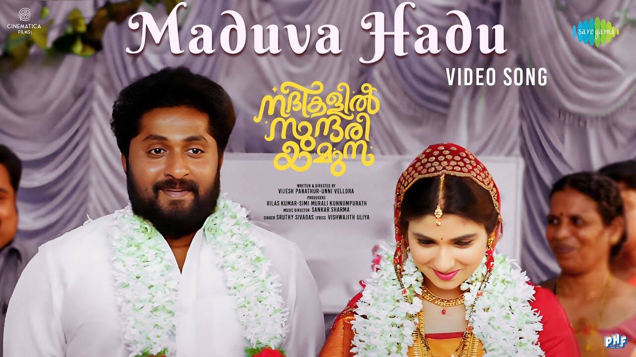 Nadhikalil Sundari Yamuna | Song - Maduva Hadu