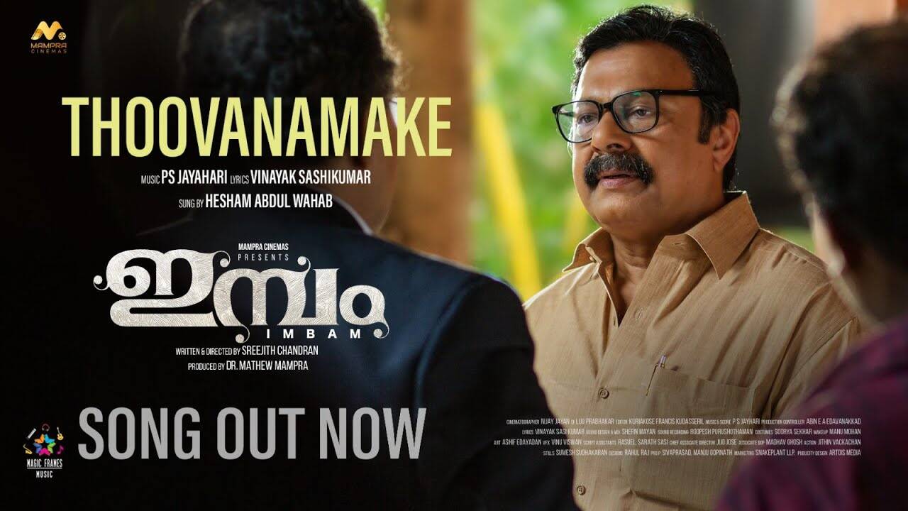 Imbam | Song - Thoovanamaake