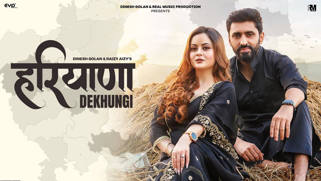 Discover The New Haryanvi Music Video For Haryana Dekhungi By Manjeet Dagar