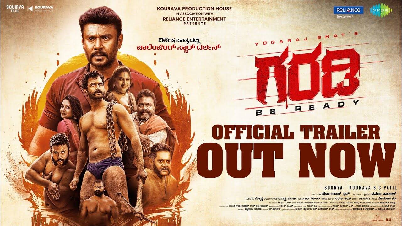 Garadi - Official Trailer