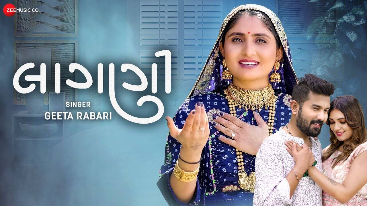 Discover The New Gujarati Music Video For Lagani By Geeta Rabari
