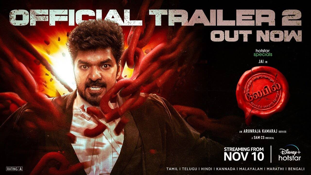 Jai: Label Trailer: Jai and Tanya Hope starrer Label Official Trailer