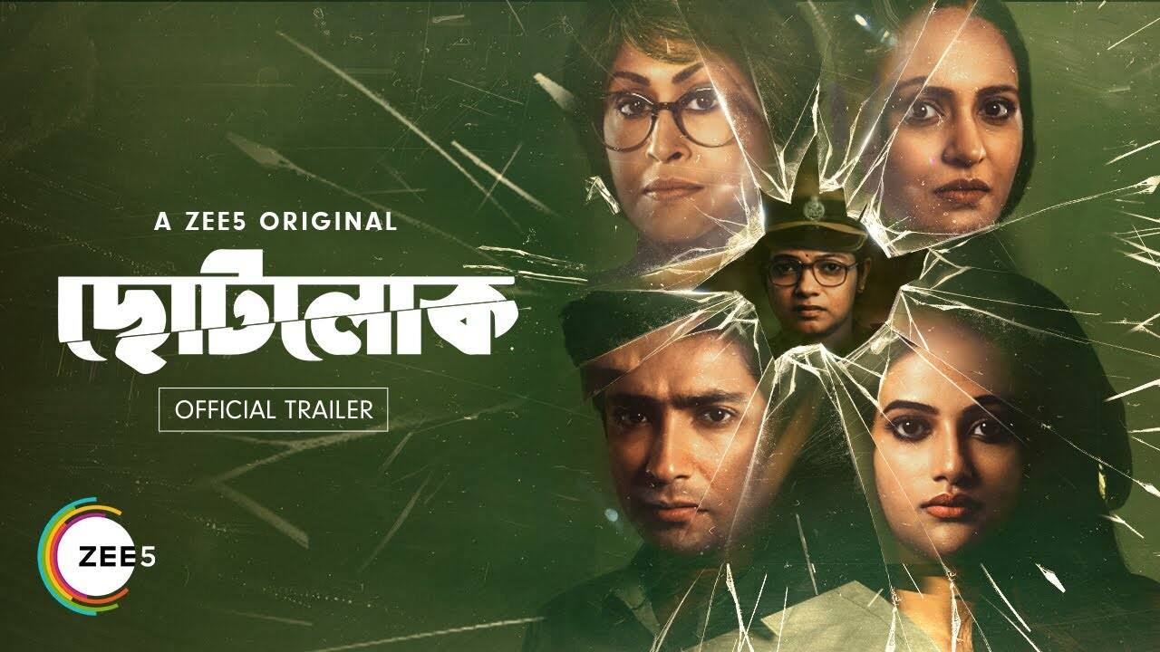 Chhotolok Trailer: Daminee Benny Basu And Gaurav Chakrabarty Starrer ...