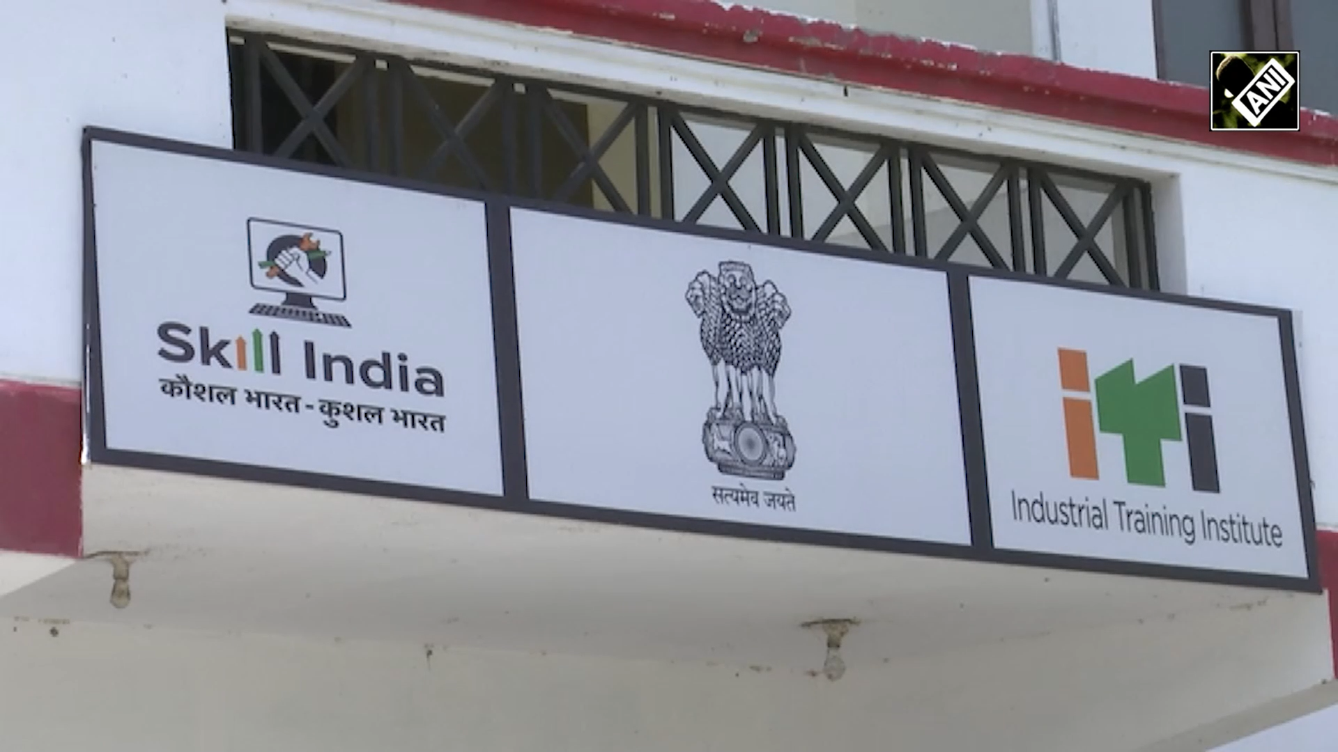 Skill India Initiative: ITI Rajouri's skill training spurs ...