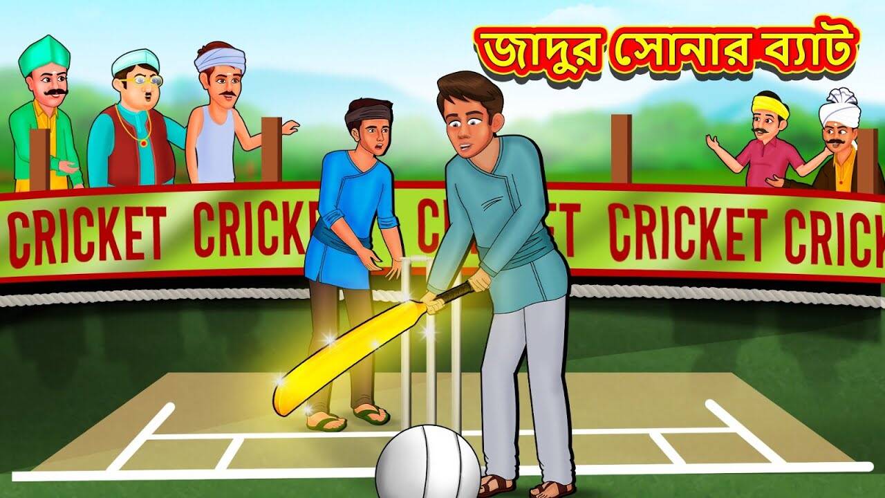 Watch Latest Children Bengali Story Magical Golden Bat' For Kids ...