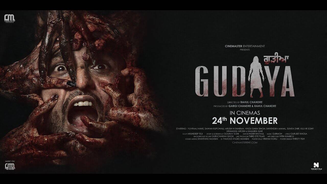 Gudiya - Official Trailer