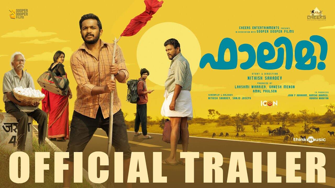Falimy - Official Trailer