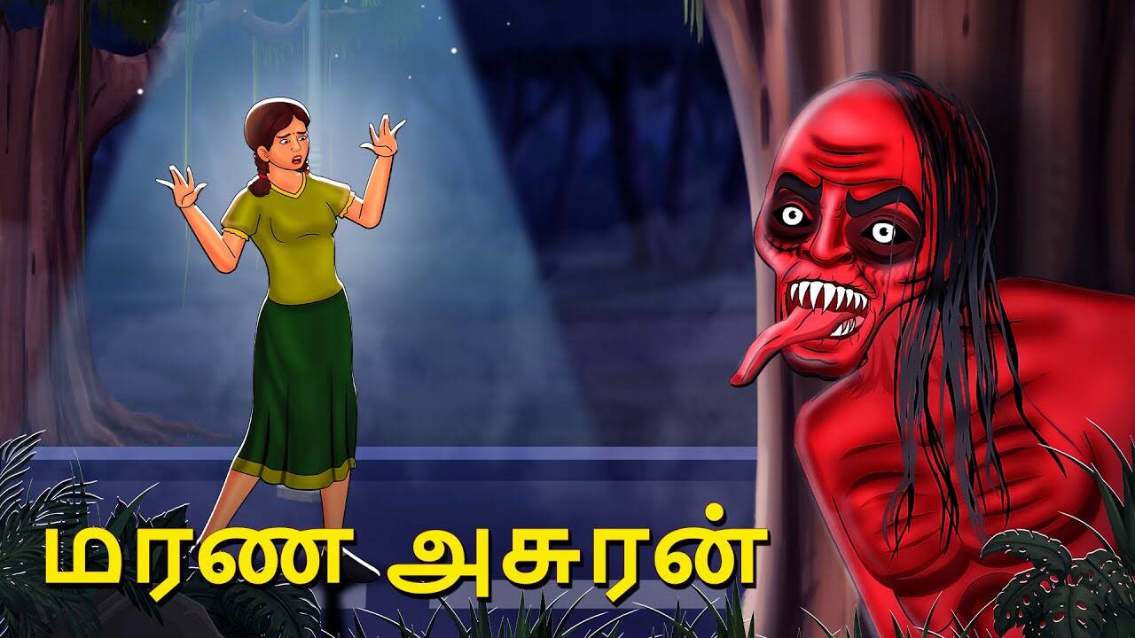 Watch Latest Kids Tamil Nursery Story 'Monster Of Death' for Kids ...