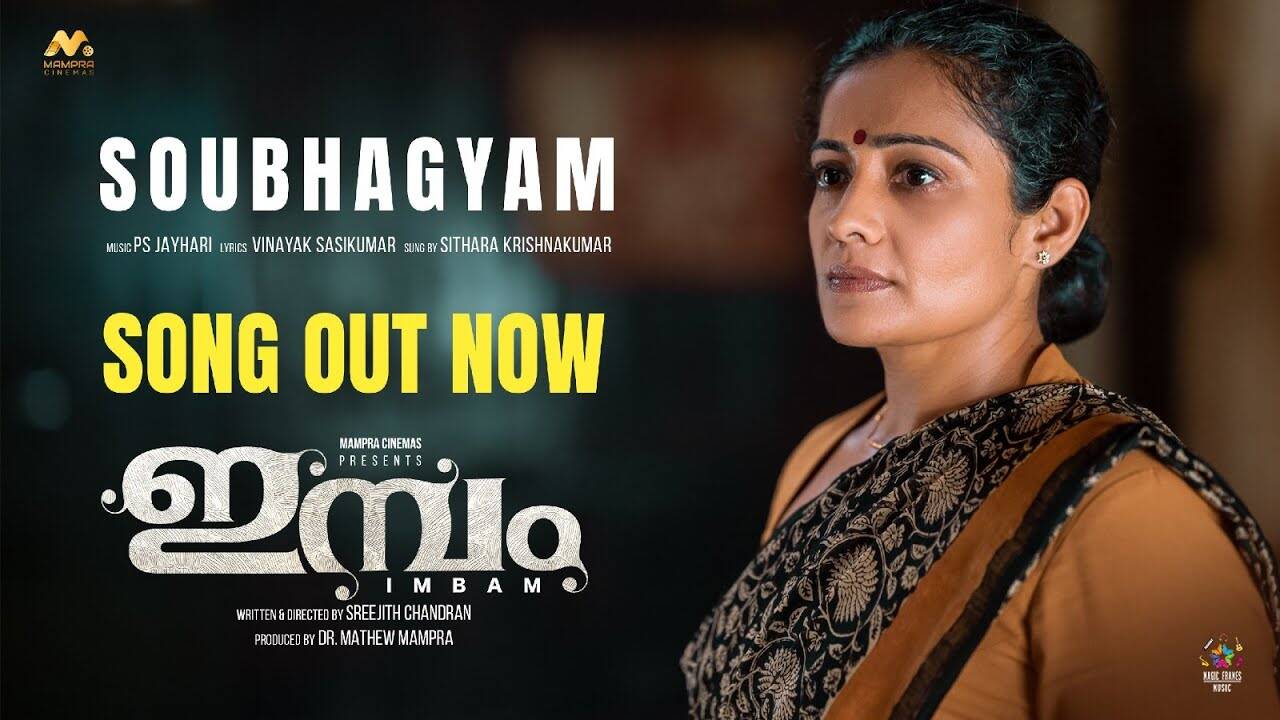 Imbam | Song - Soubhagyam