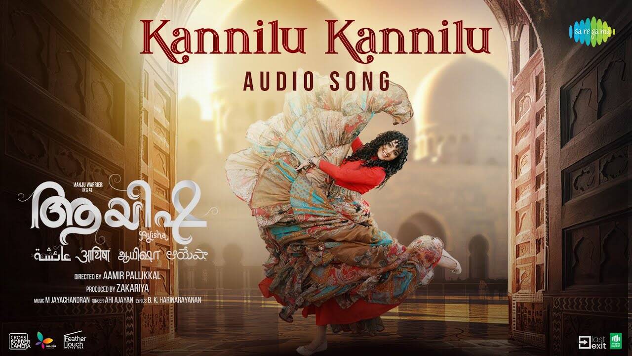Ayisha | Song - Kannilu Kannilu (Audio)