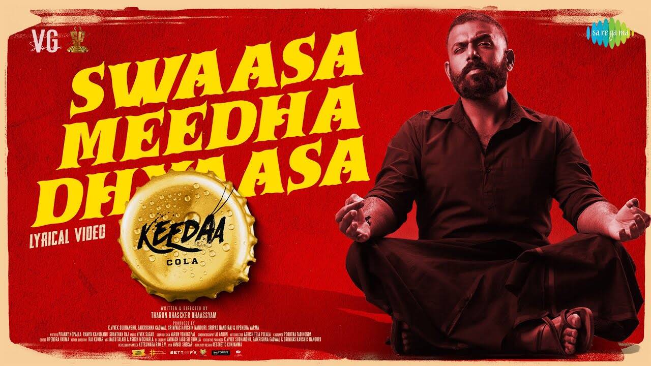 Keedaa Cola | Song - Swaasa Meedha Dhyaasa (Lyrical)