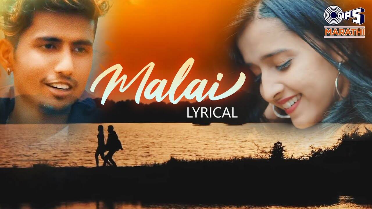Watch The Latest Marathi Lyrical Music Video For Malai By Rajneesh Patel