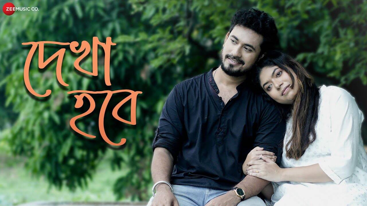 Watch The Latest Bengali Music Video For Dekha Hobe By Tanisha Roy