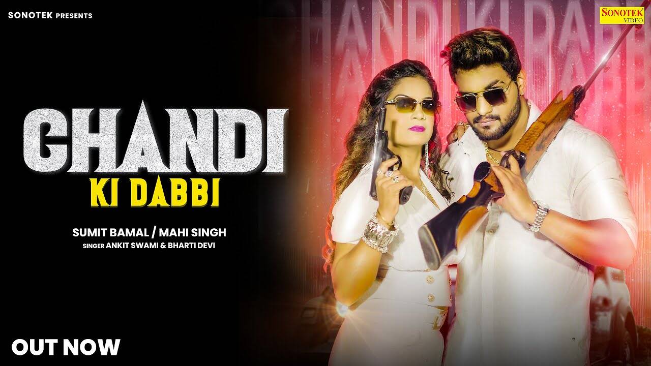Watch The Latest Haryanvi Music Video For Chandi Ki Dabbi By Ankit ...