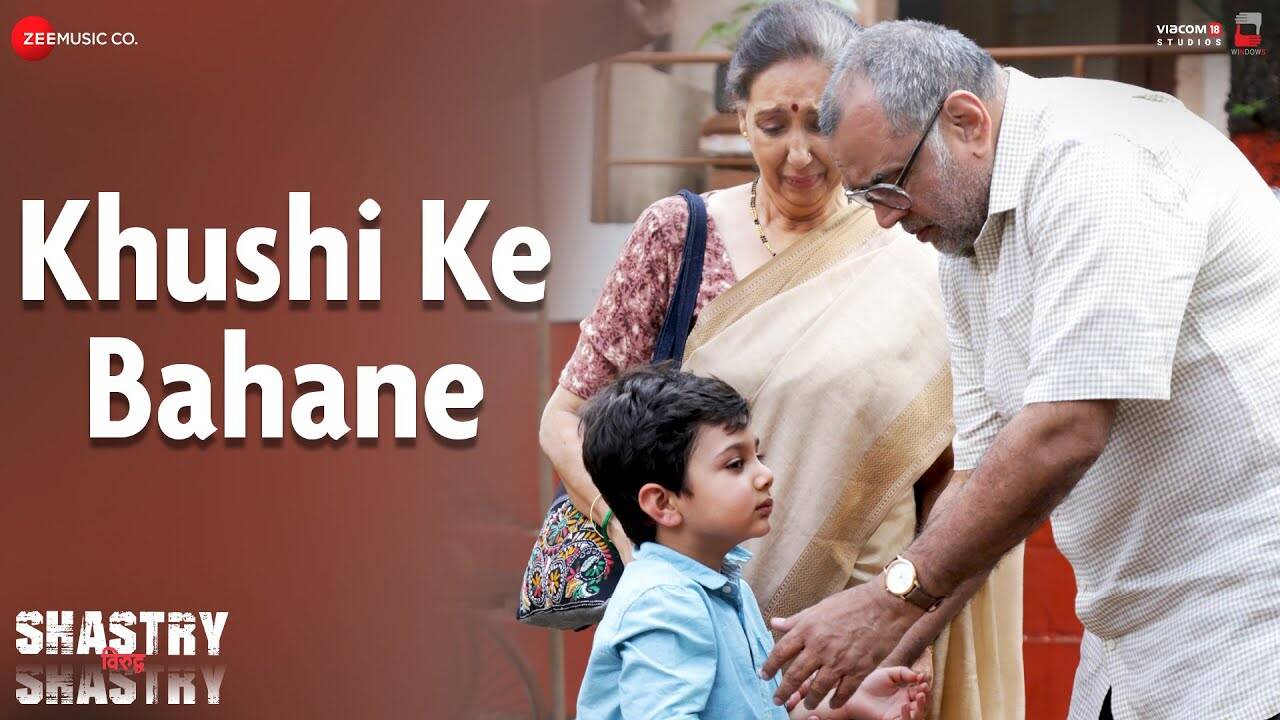 Shastry VS Shastry | Song - Khushi Ke Bahane