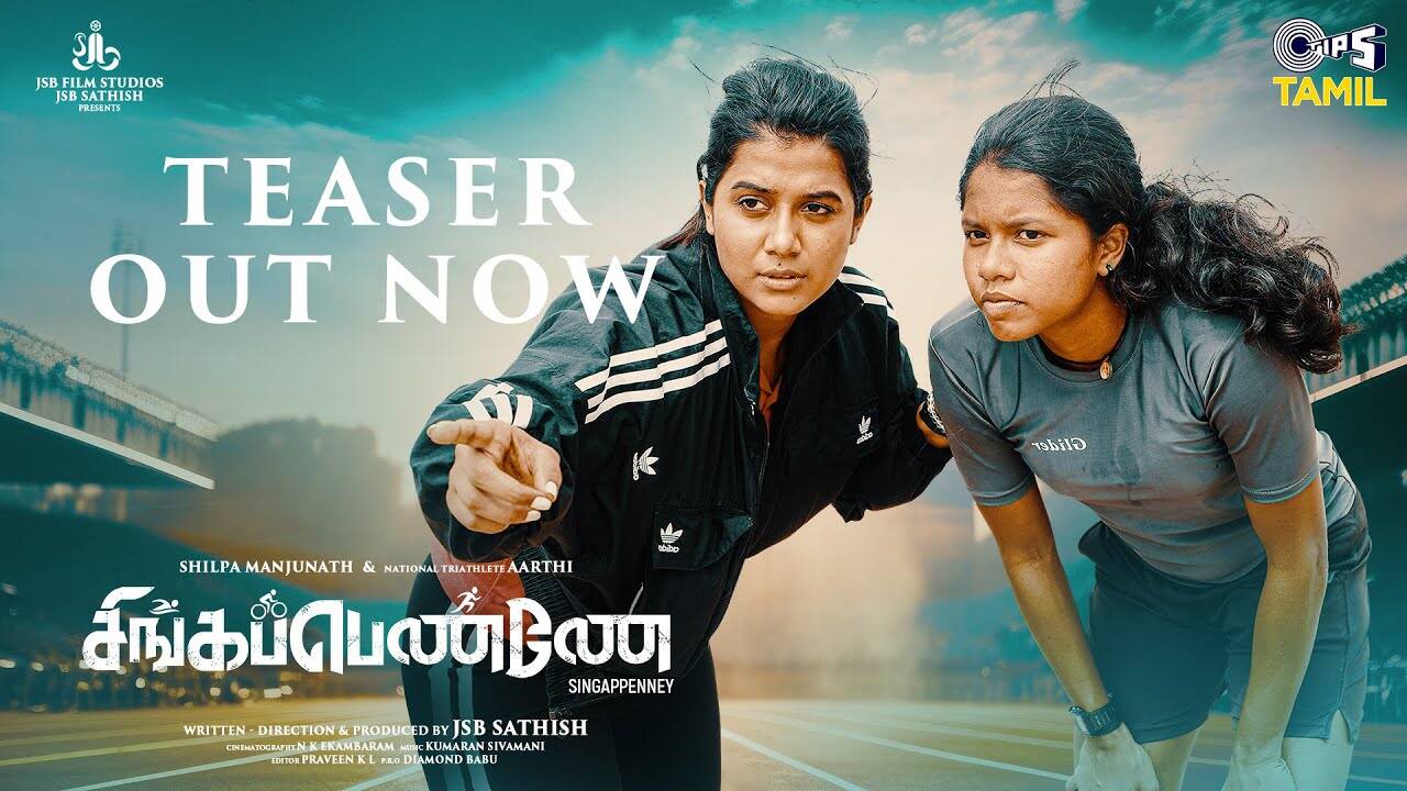 Singappenney - Official Teaser