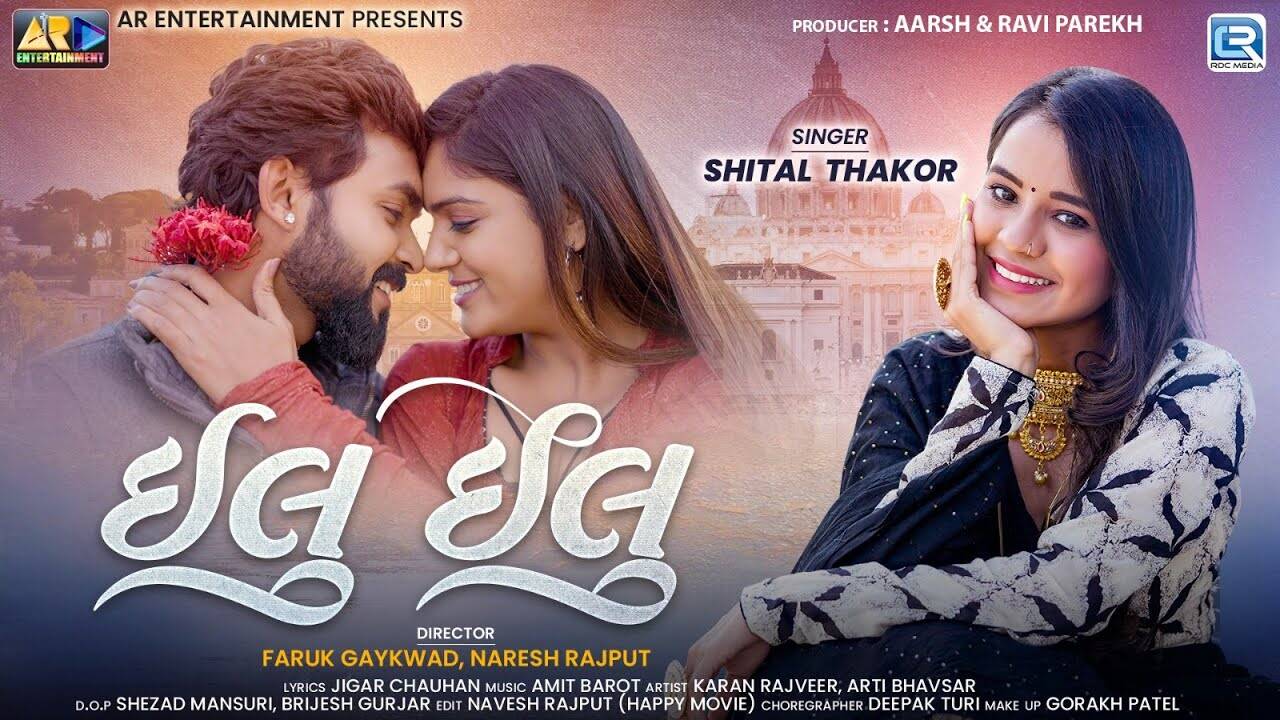 Enjoy The New Gujarati Music Video For Ilu Ilu By Shital Thakor