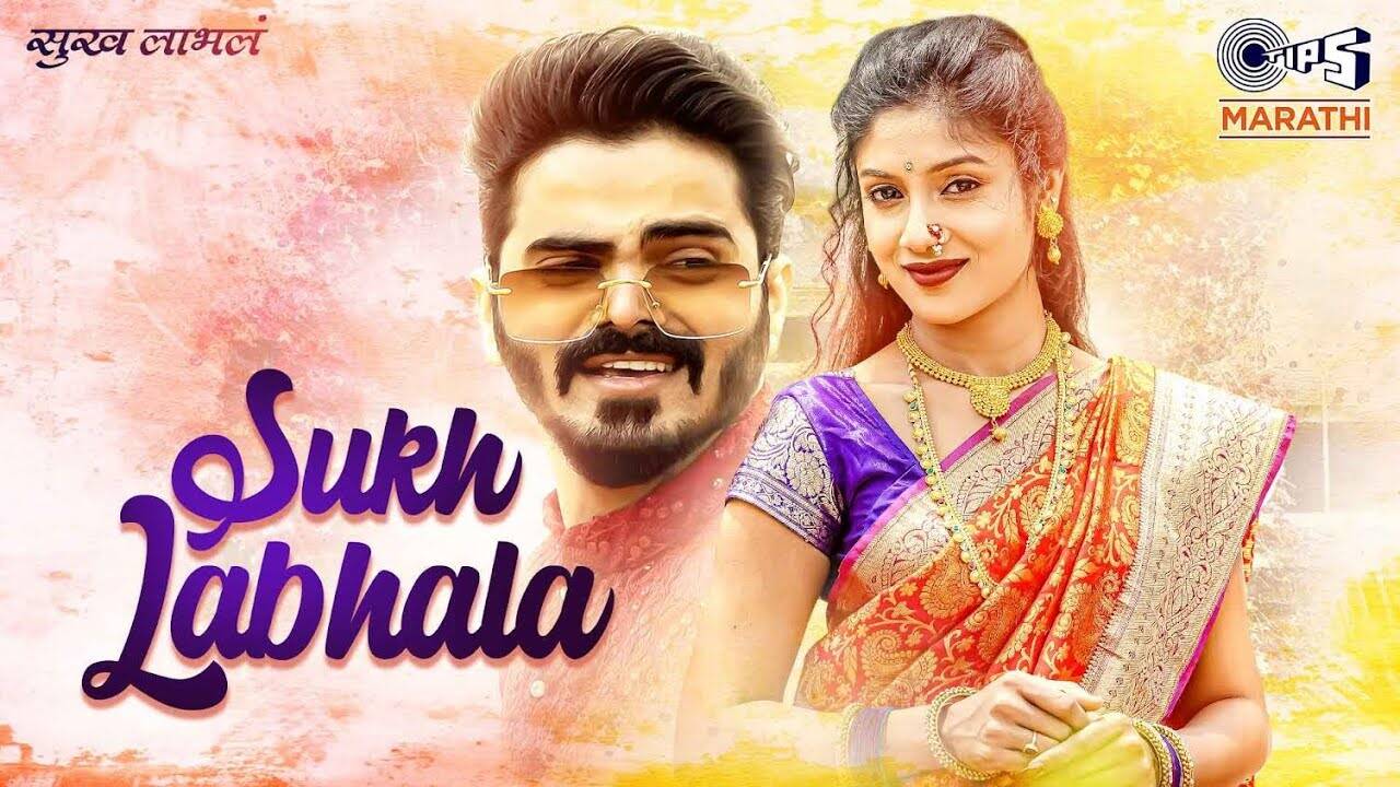 Enjoy The New Marathi Music Video For Sukh Labhala By Nishad Sonkamble ...