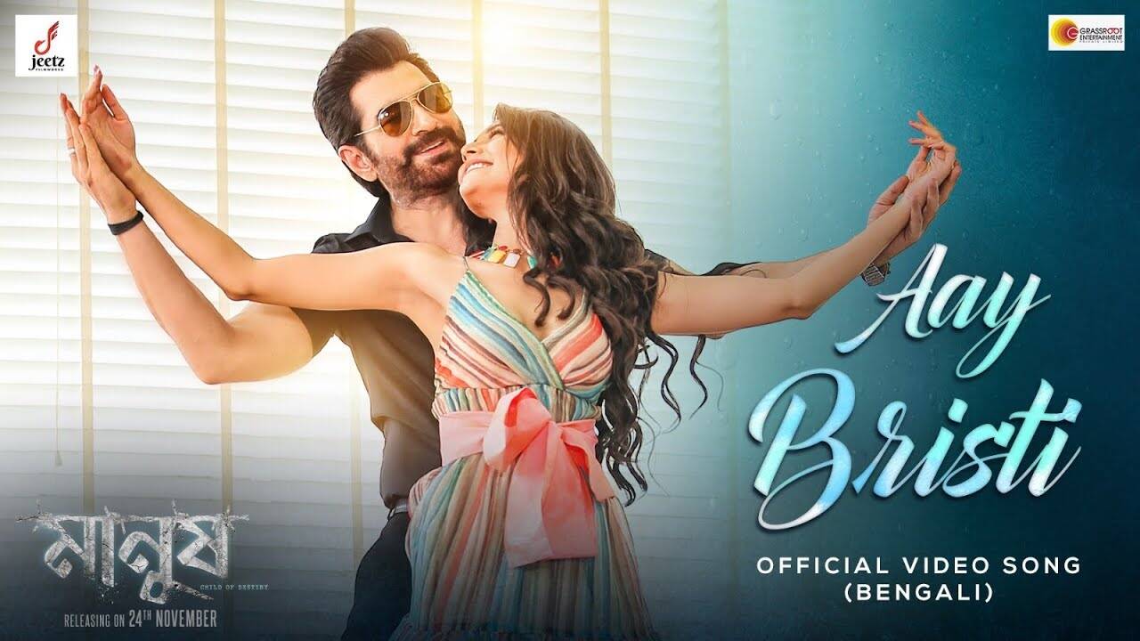 Manush | Song - Aay Bristi