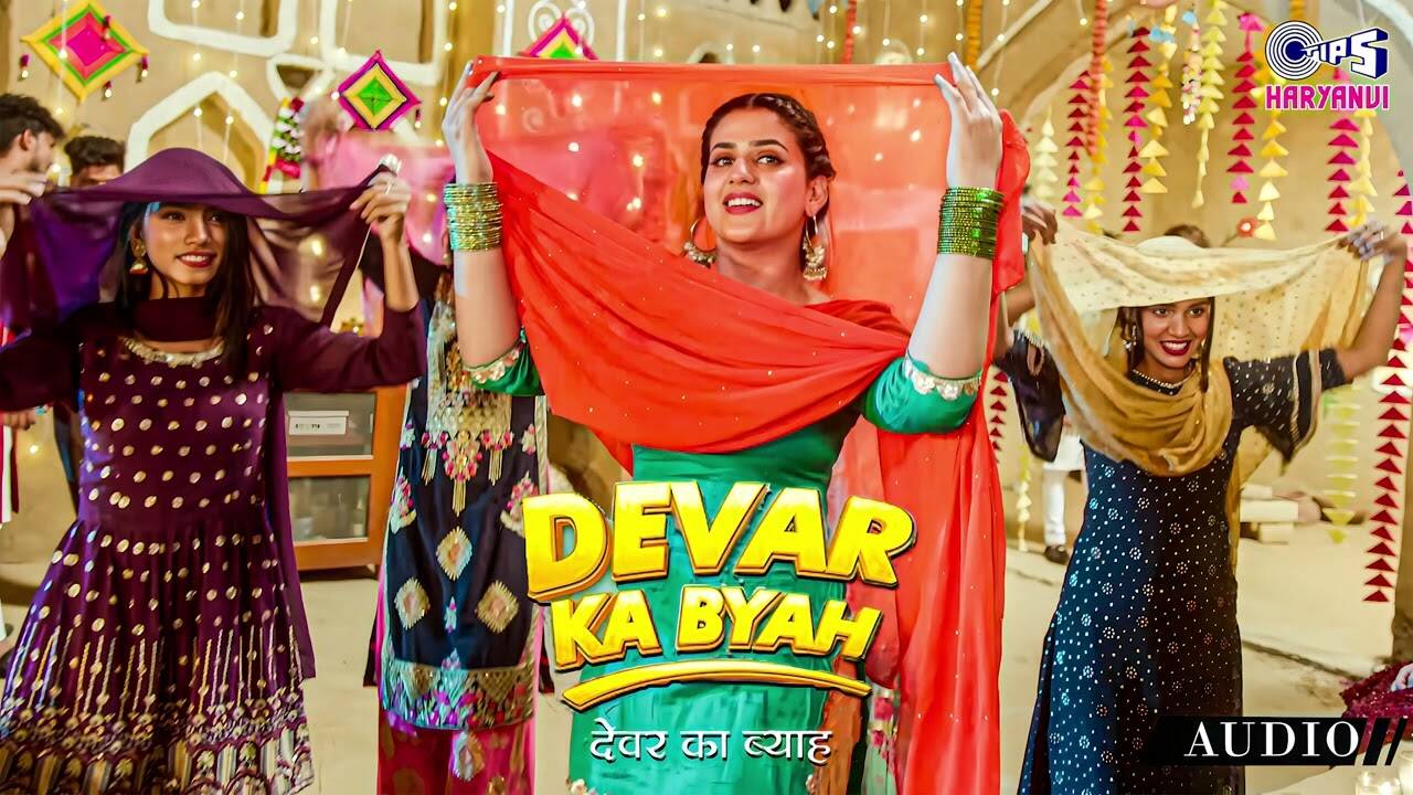 Check Out The Latest Haryanvi Music Audio For Devar Ka Byah By Shiva ...