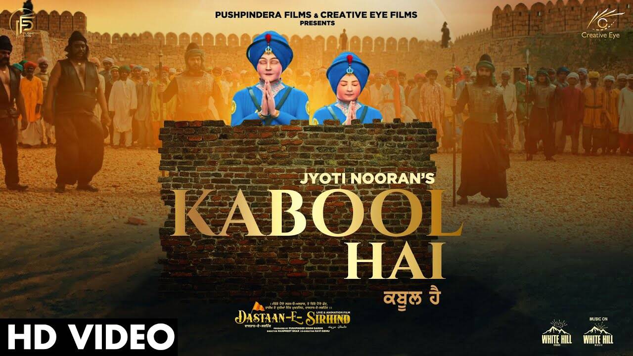 Dastaan-E-Sirhind | Song - Kabool Hai