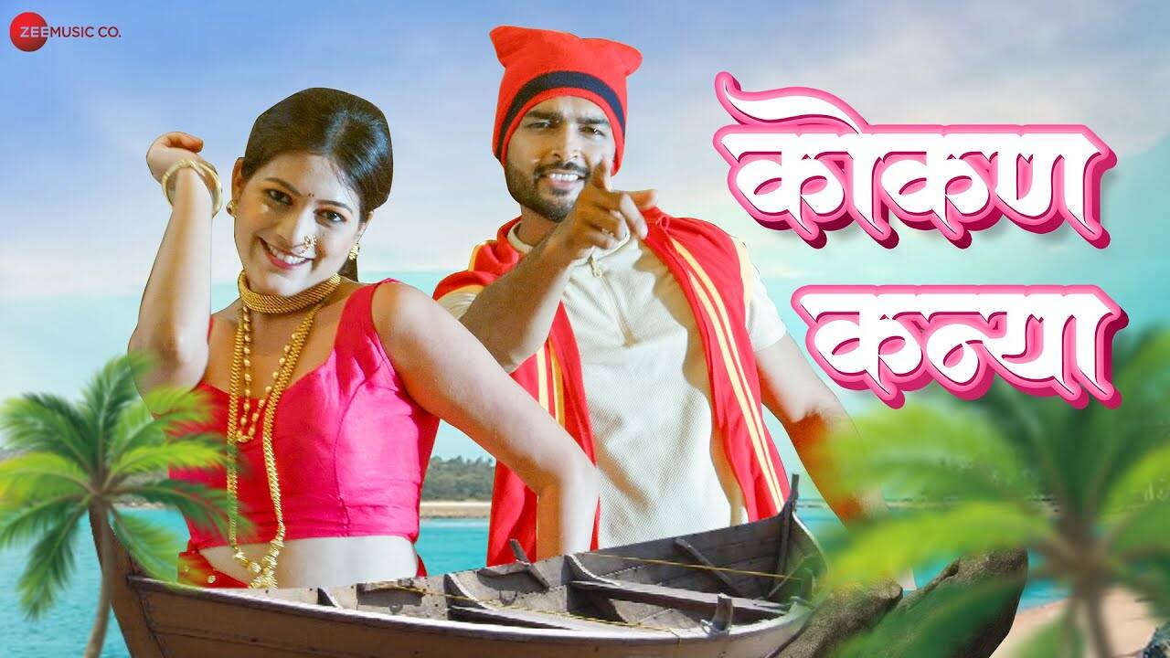 Enjoy The New Marathi Music Video For Kokan Kanya By Sanket Bansode And ...
