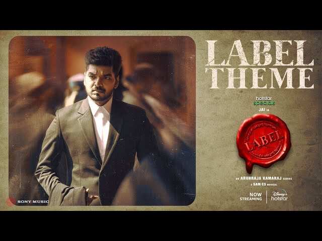 Label | Song - Label Theme (Lyrical)