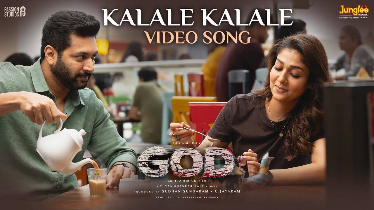 God | Telugu Song - Kalale Kalale