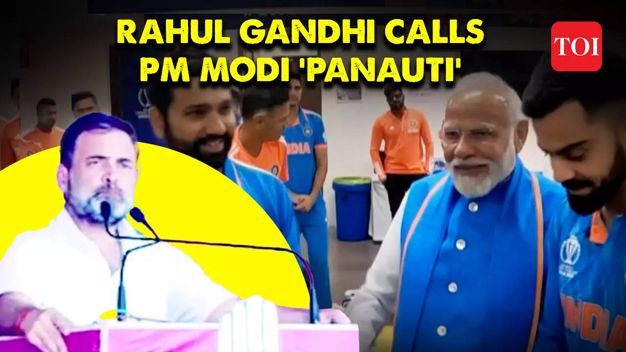 Rahul Gandhi calls PM Modi a 'Panauti' during campaign in Rajasthan polls Rahul Gandhi calls PM Modi a 'Panauti' during campaign in Rajasthan polls