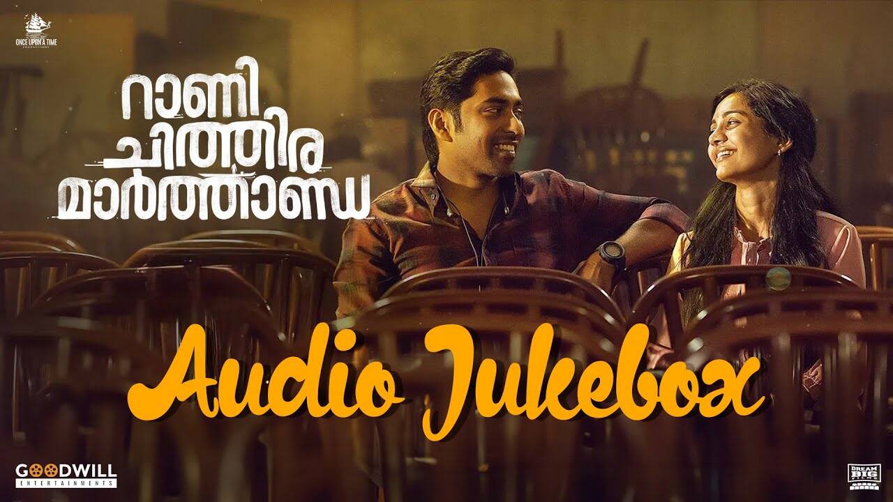 Check Out Popular Malayalam Video Songs Jukebox From 'Rani Chithira ...