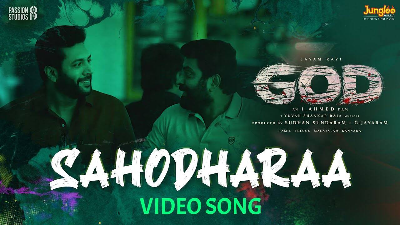 God | Song - Sahodharaa