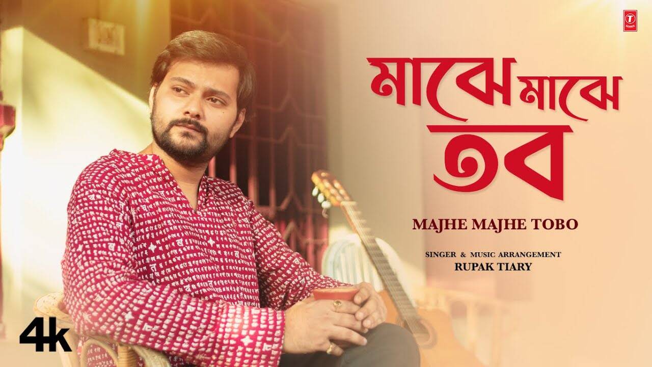 Check Out The Latest Bengali Music Video For Majhe Majhe Tobo By Rupak ...