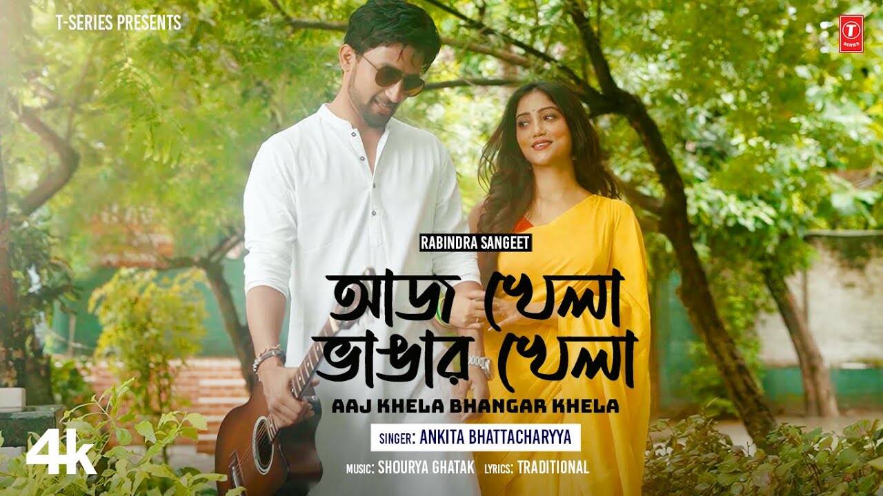 Check Out The Latest Bengali Music Video For Aaj Khela Bhangar Khela By ...