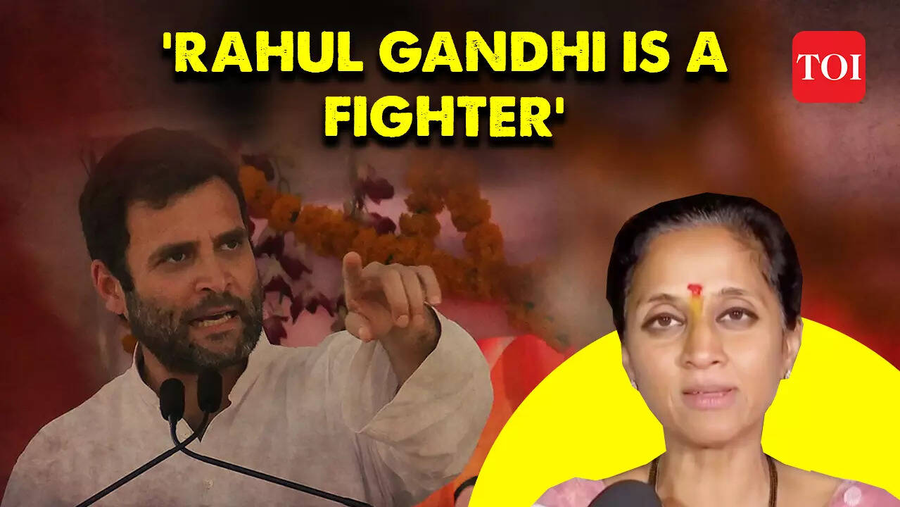 'Rahul Gandhi is a strong and honest leader' NCP's Supriya Sule on ...