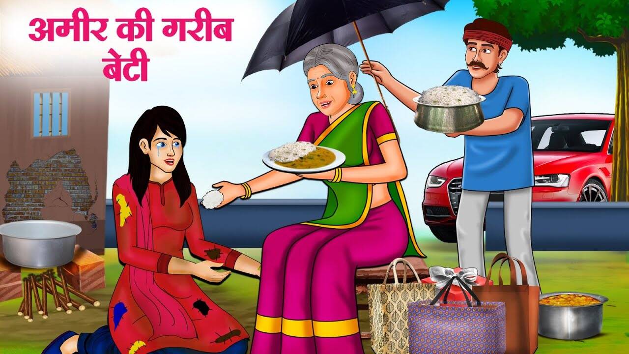 Watch Latest Children Hindi Story 'Amir Ki Garib Beti' For Kids - Check ...