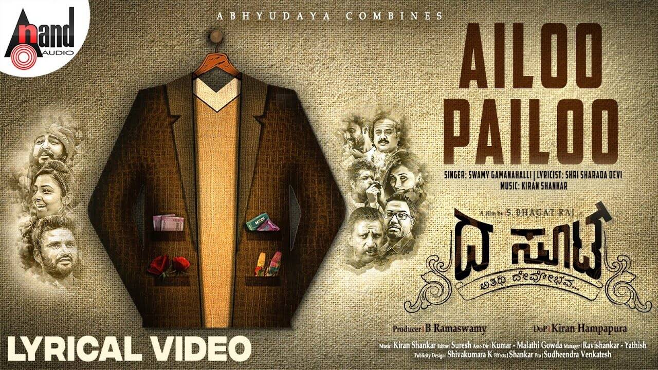 The Suit | Kannada Song - Ailoo Pailoo (Lyrical)