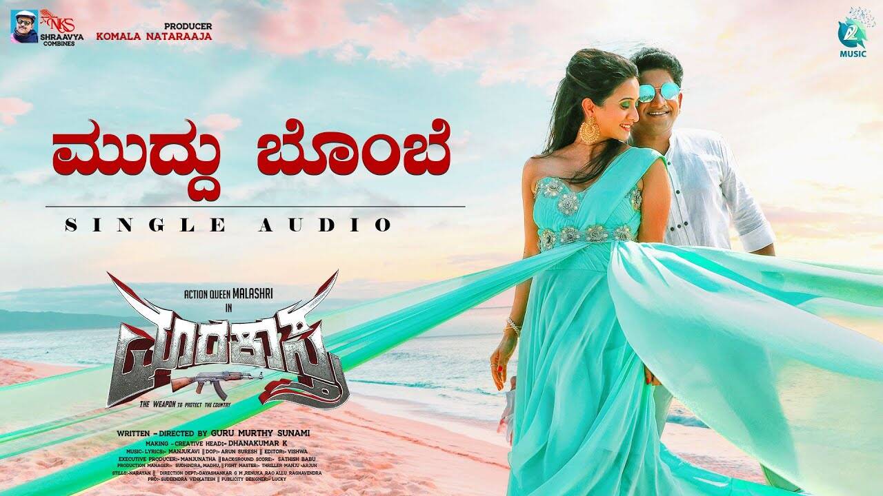 Marakastra | Song - Muddu Gombe (Audio)